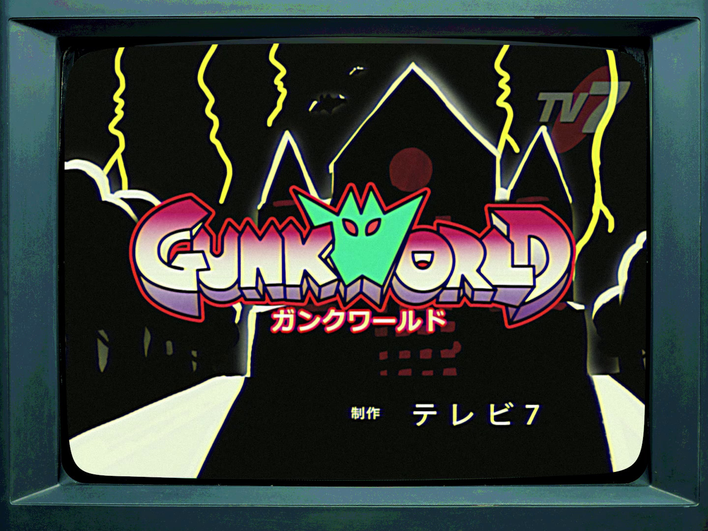 GUNKWORLD - FilmFreeway