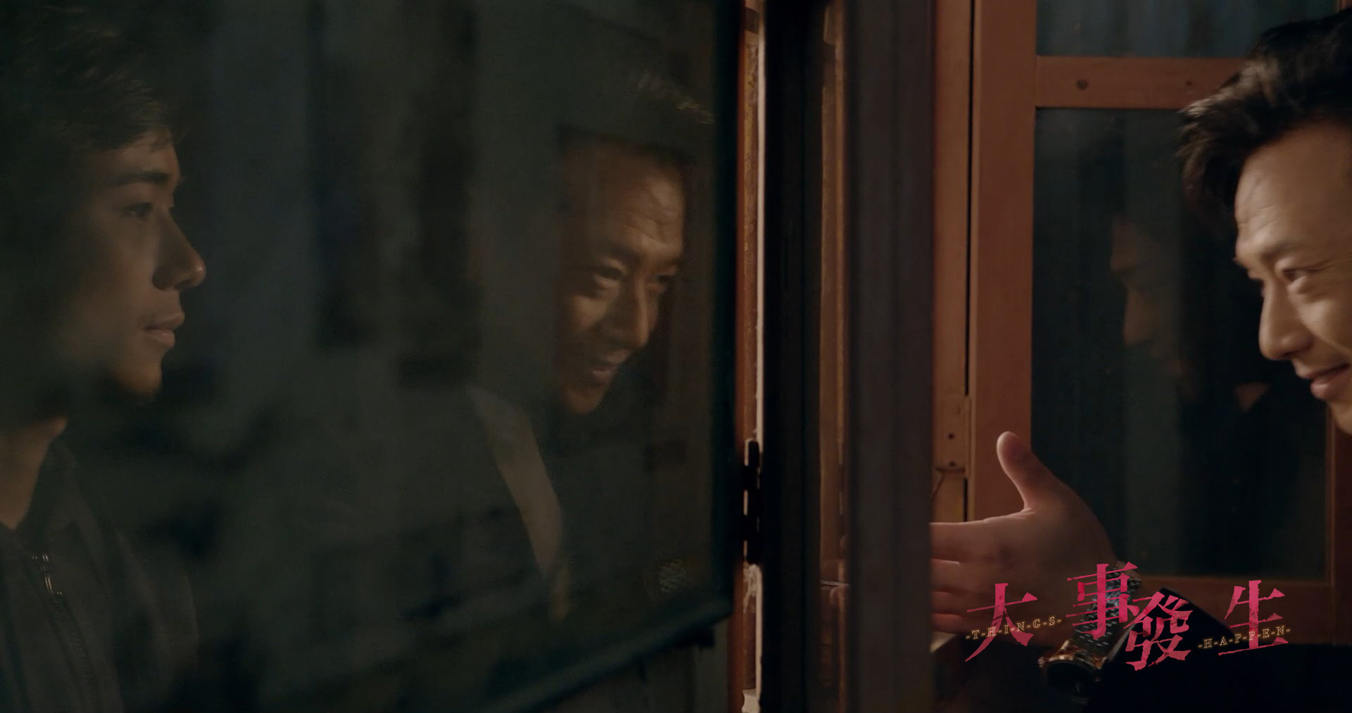 Things Happen - FilmFreeway