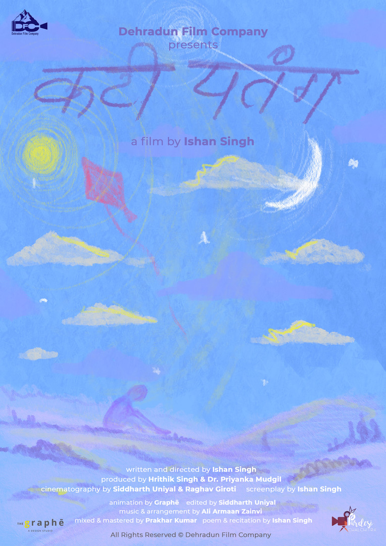Kati Patang - FilmFreeway