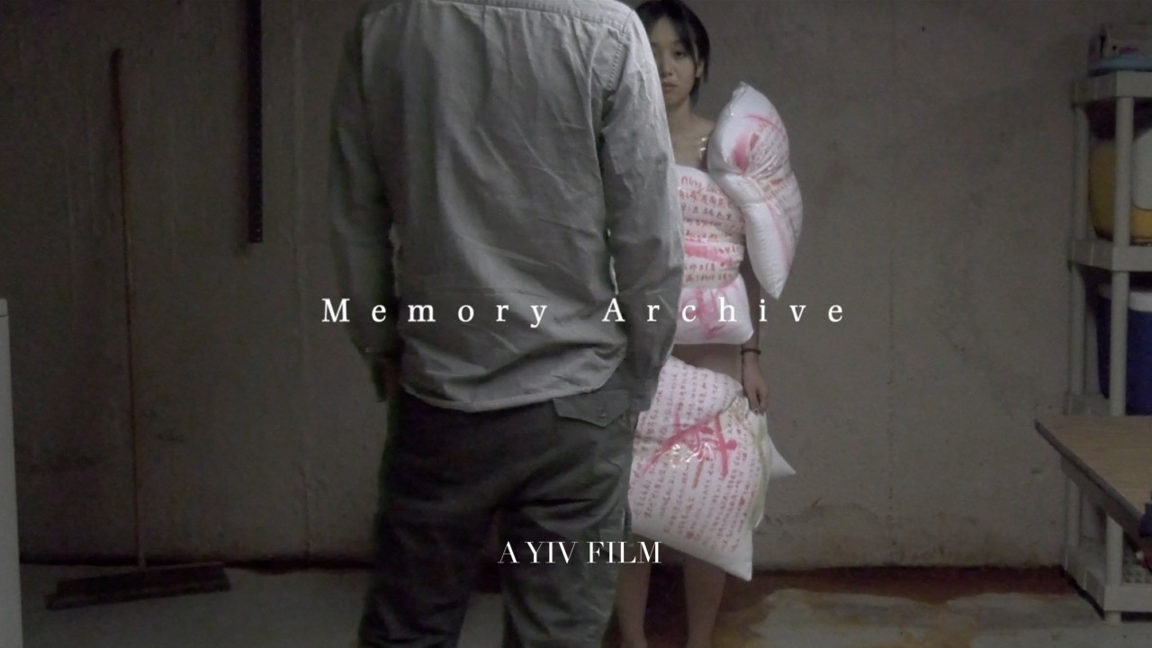 Memory Archive - FilmFreeway