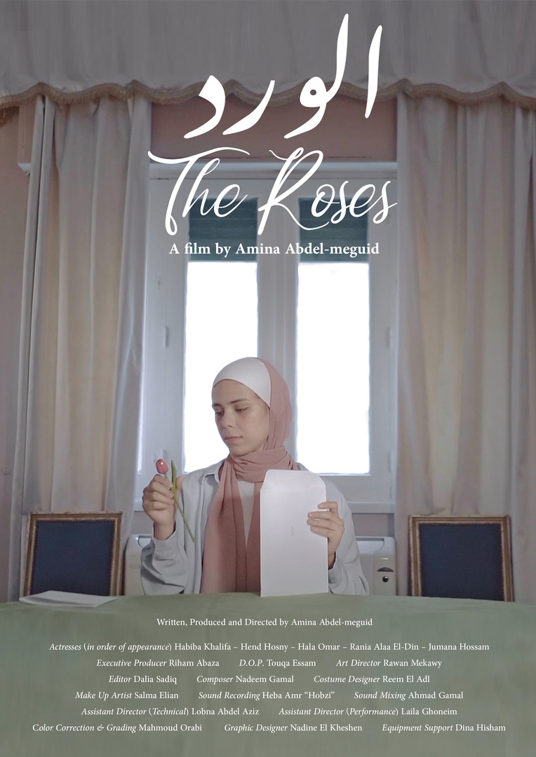 Elward (The Roses) - FilmFreeway