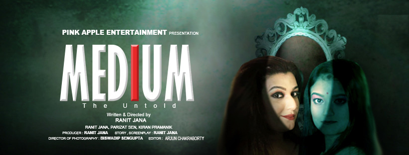 Medium The Untold - FilmFreeway