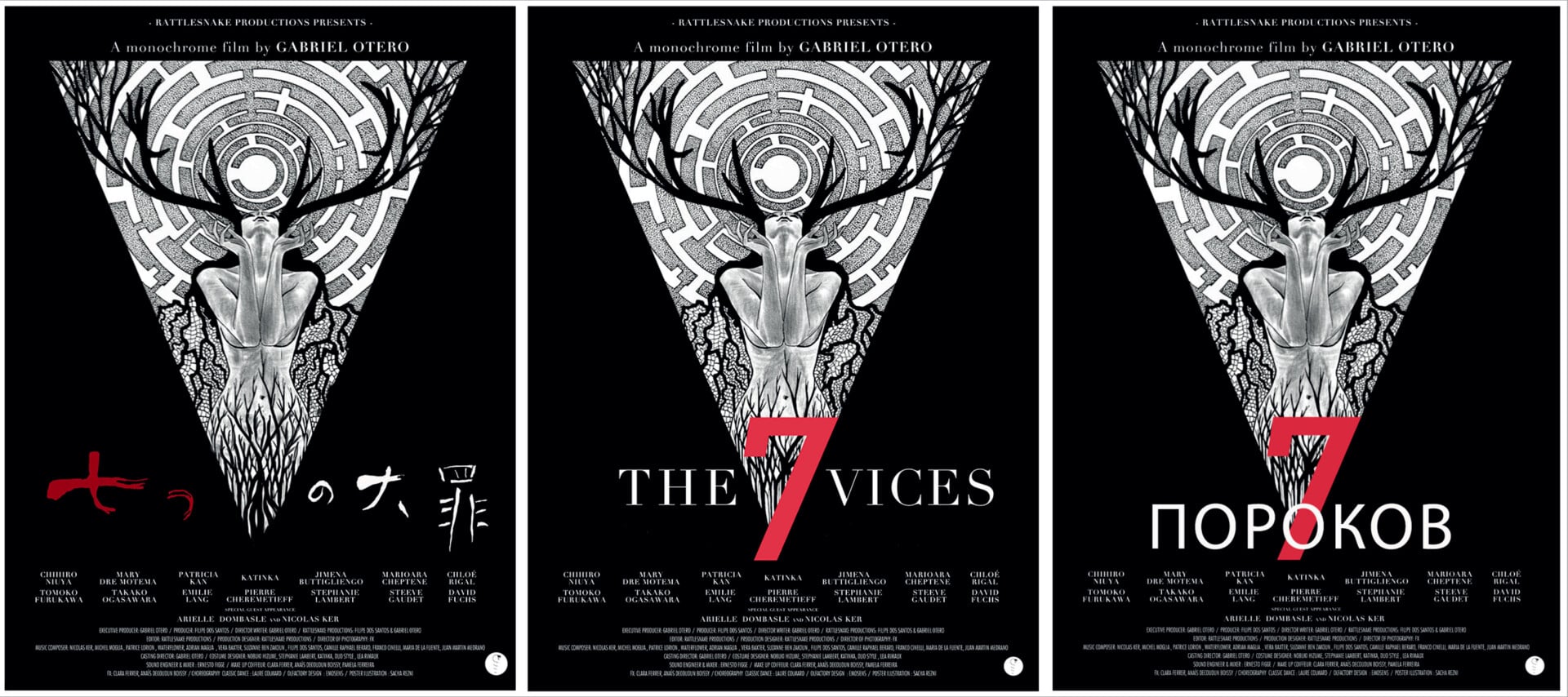 THE 7 VICES - FilmFreeway
