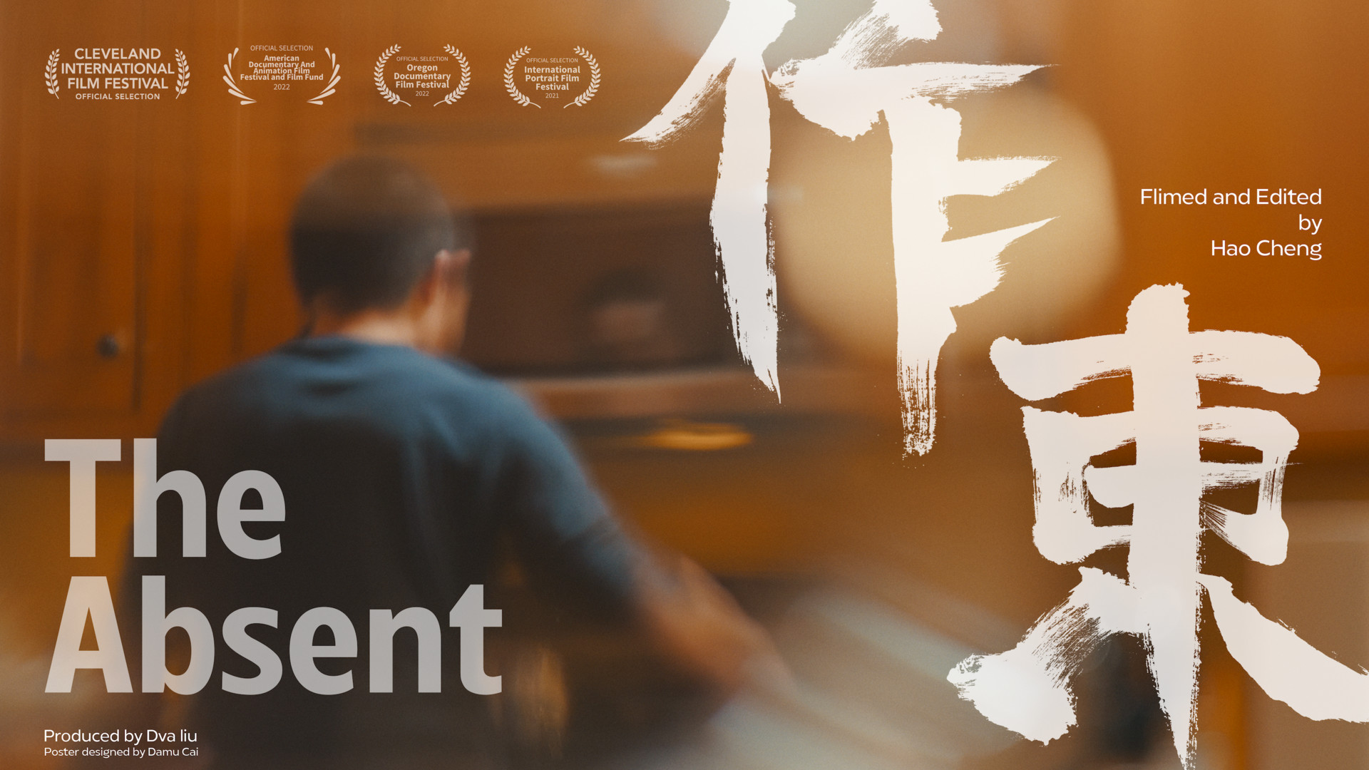 The Absent - FilmFreeway