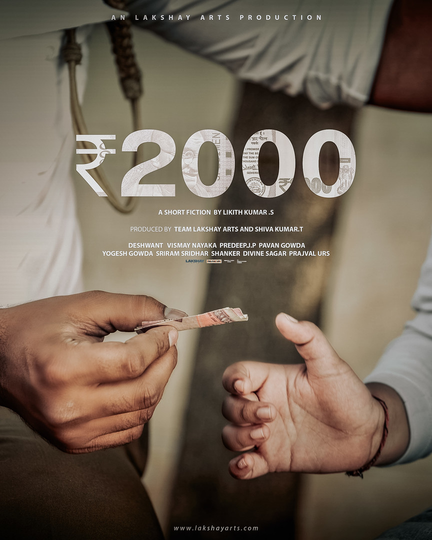 ₹2000 - FilmFreeway