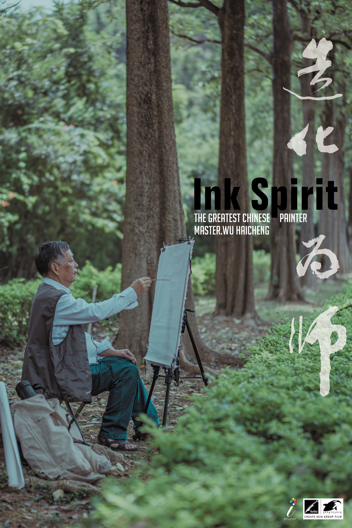 Ink Spirit (3 minutes ) - FilmFreeway