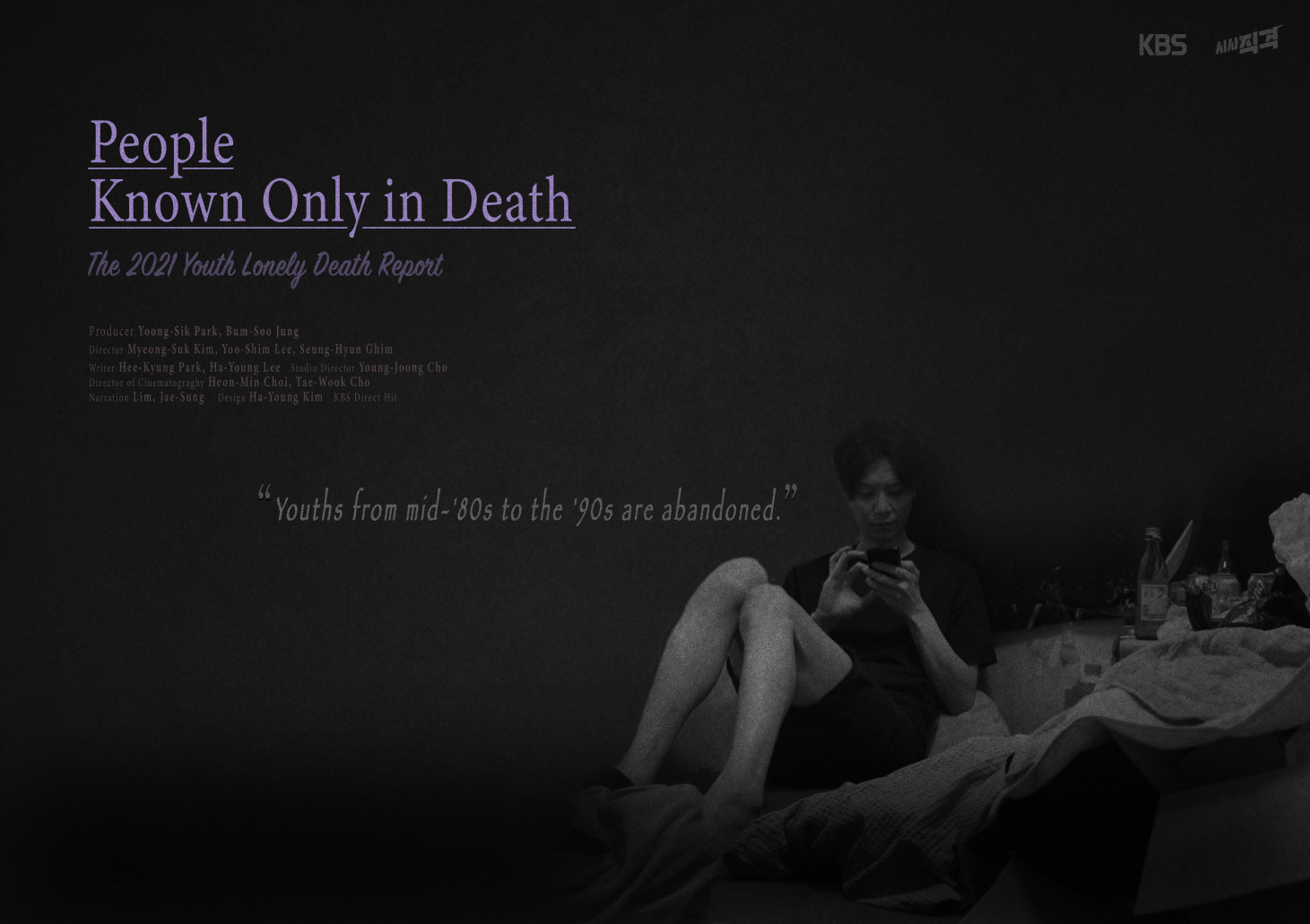 People Known Only in Death- 2021 Youth Lonely Death Report - FilmFreeway