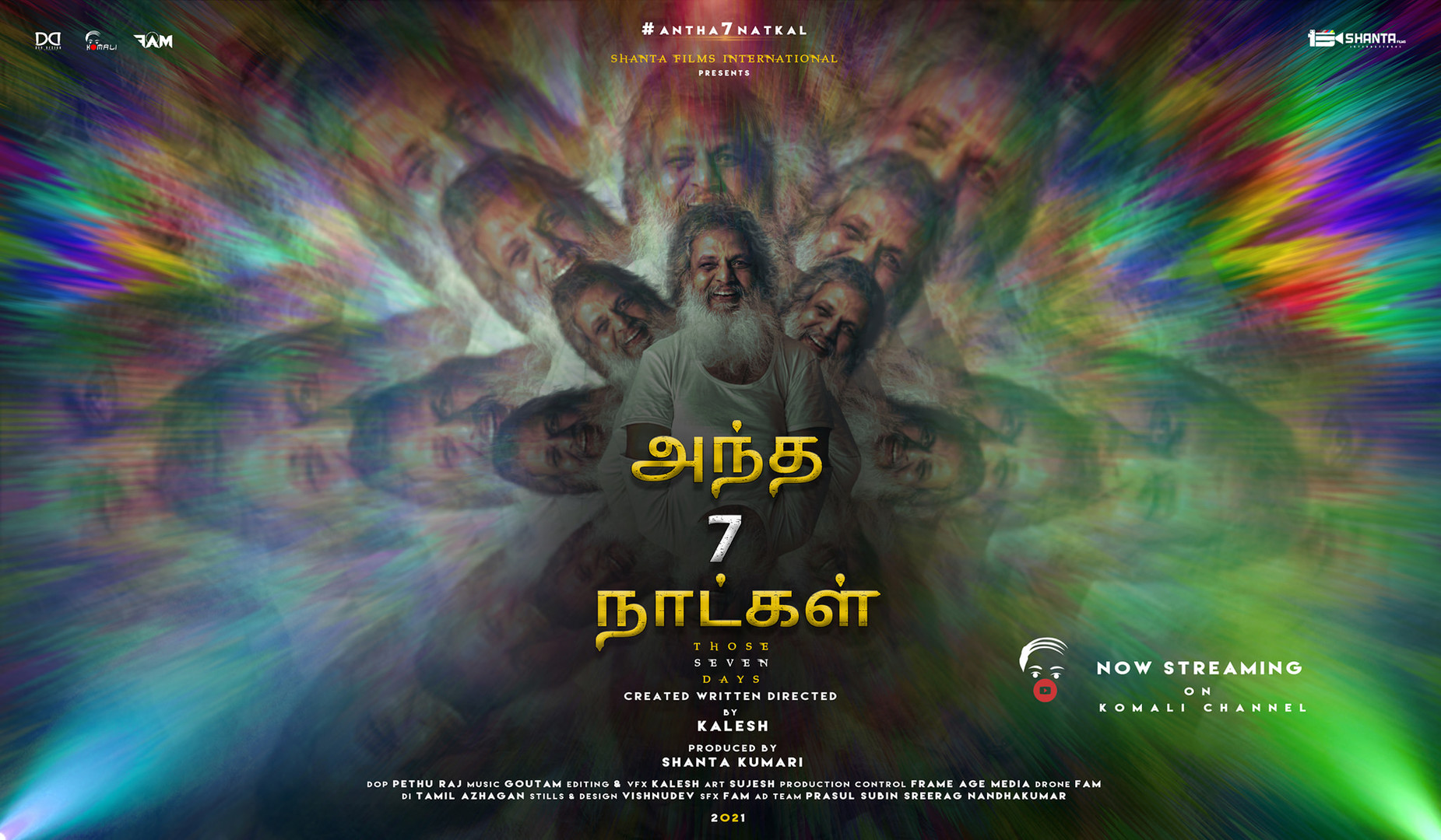 Antha 7 Naatkal - FilmFreeway