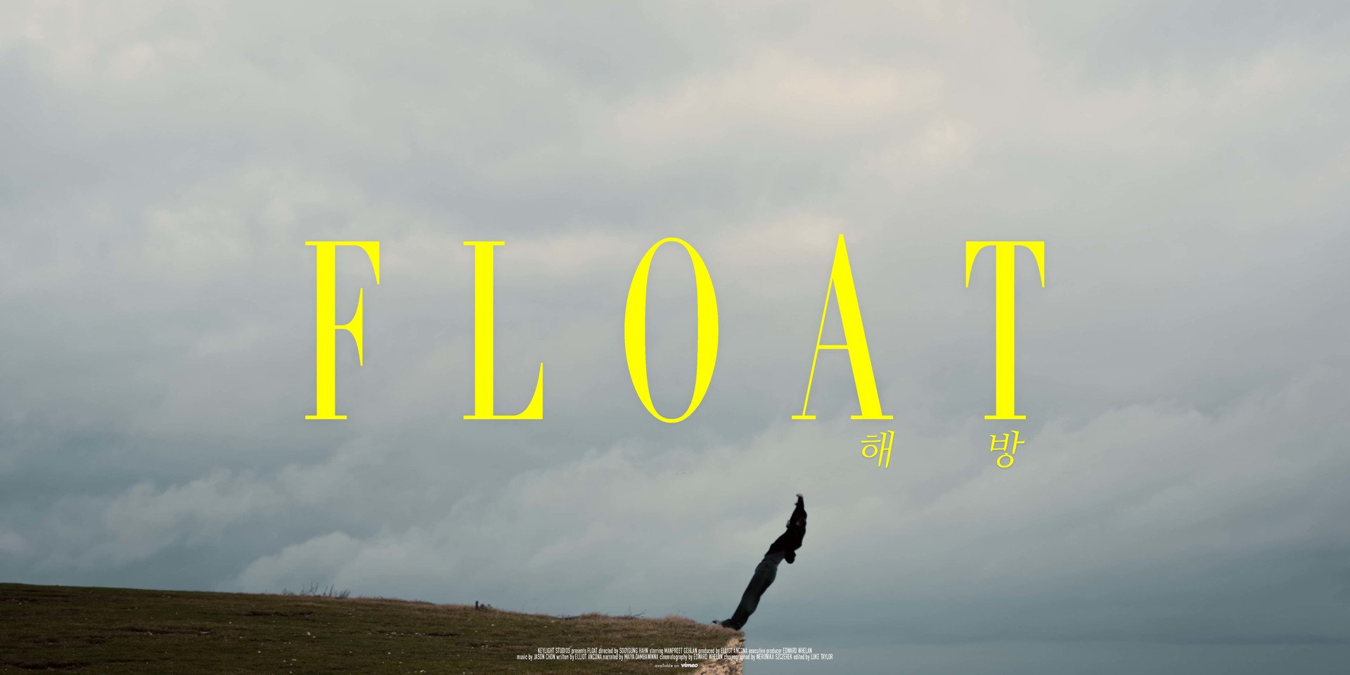 Float - FilmFreeway