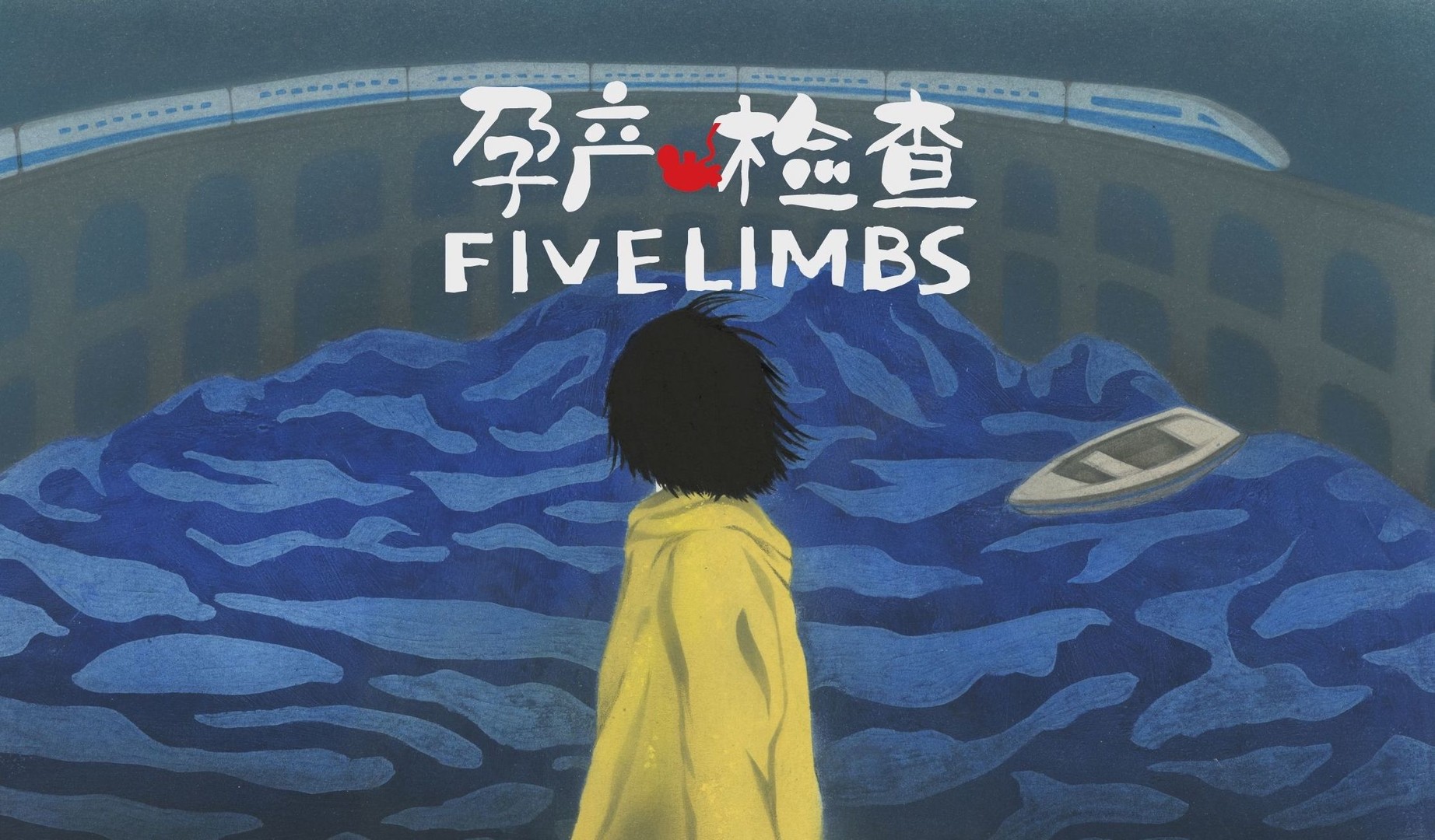 Five Limbs Filmfreeway