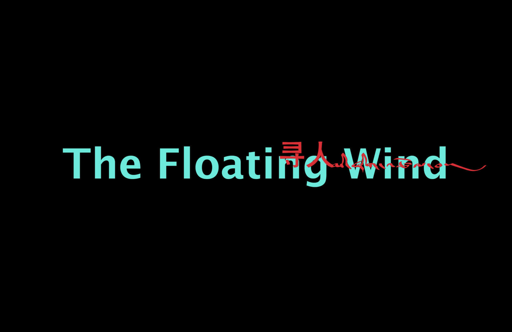 The Floating Wind - FilmFreeway
