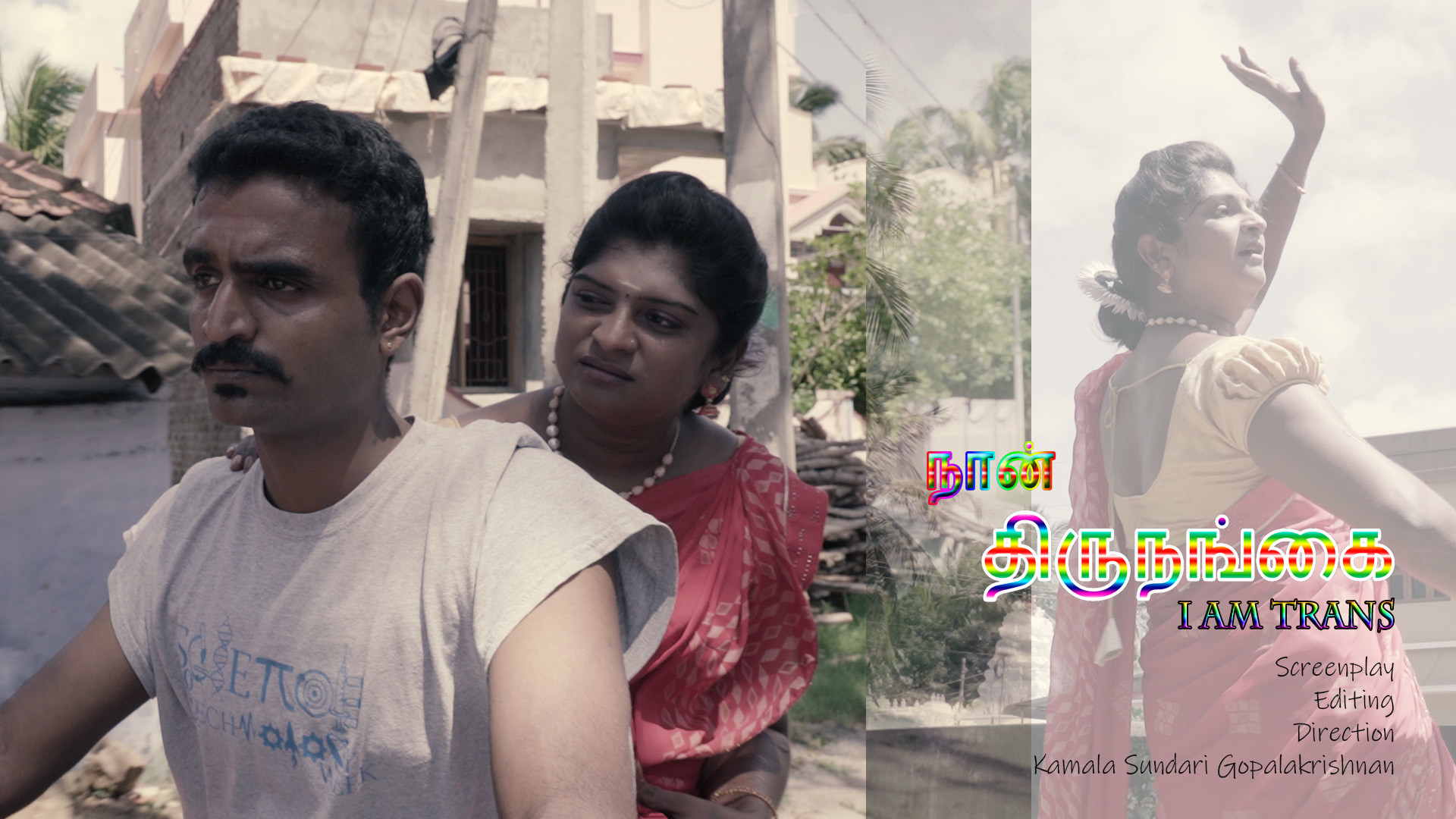 I am Trans - FilmFreeway