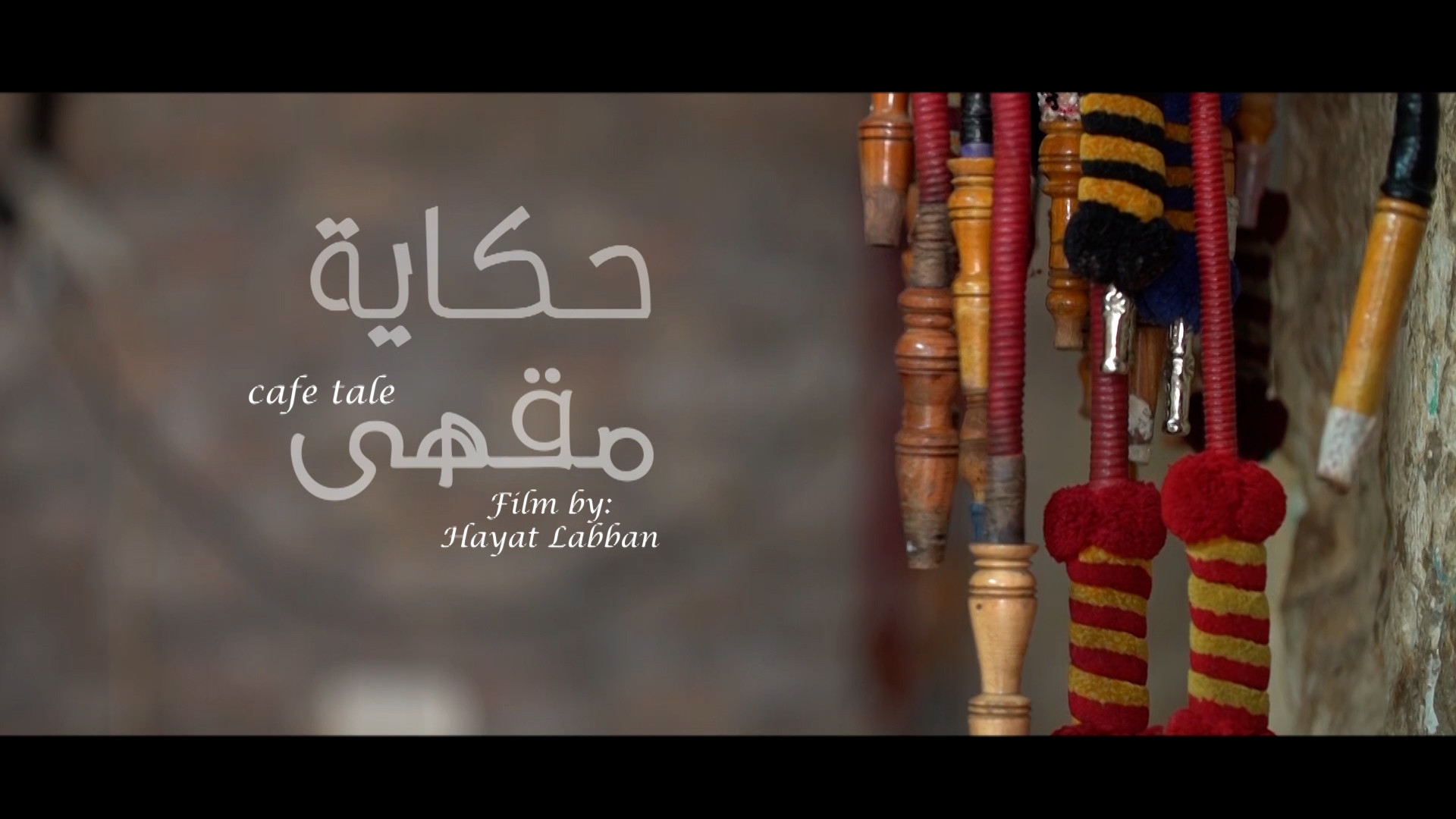 cafe tale - FilmFreeway