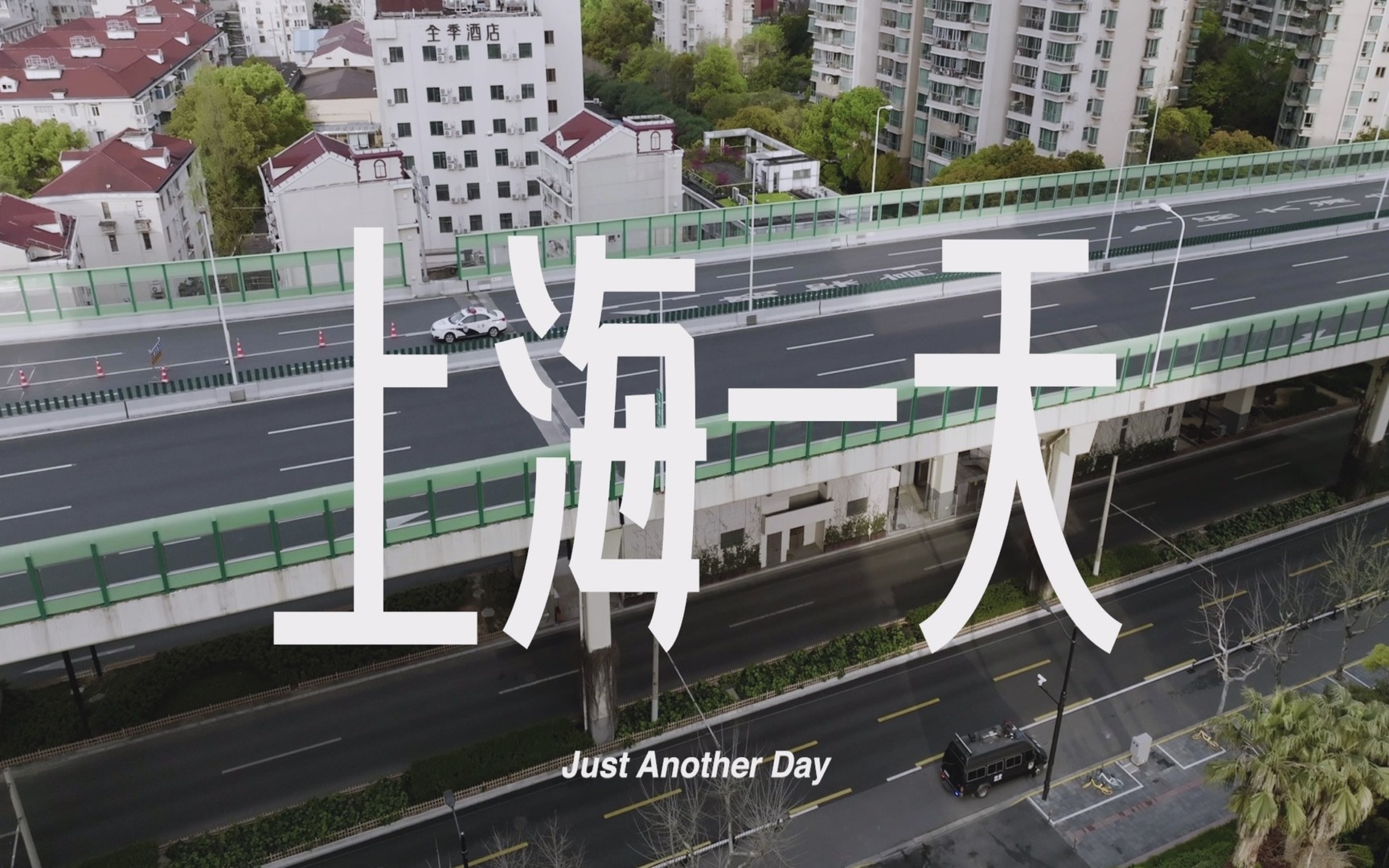 Just Another Day - FilmFreeway