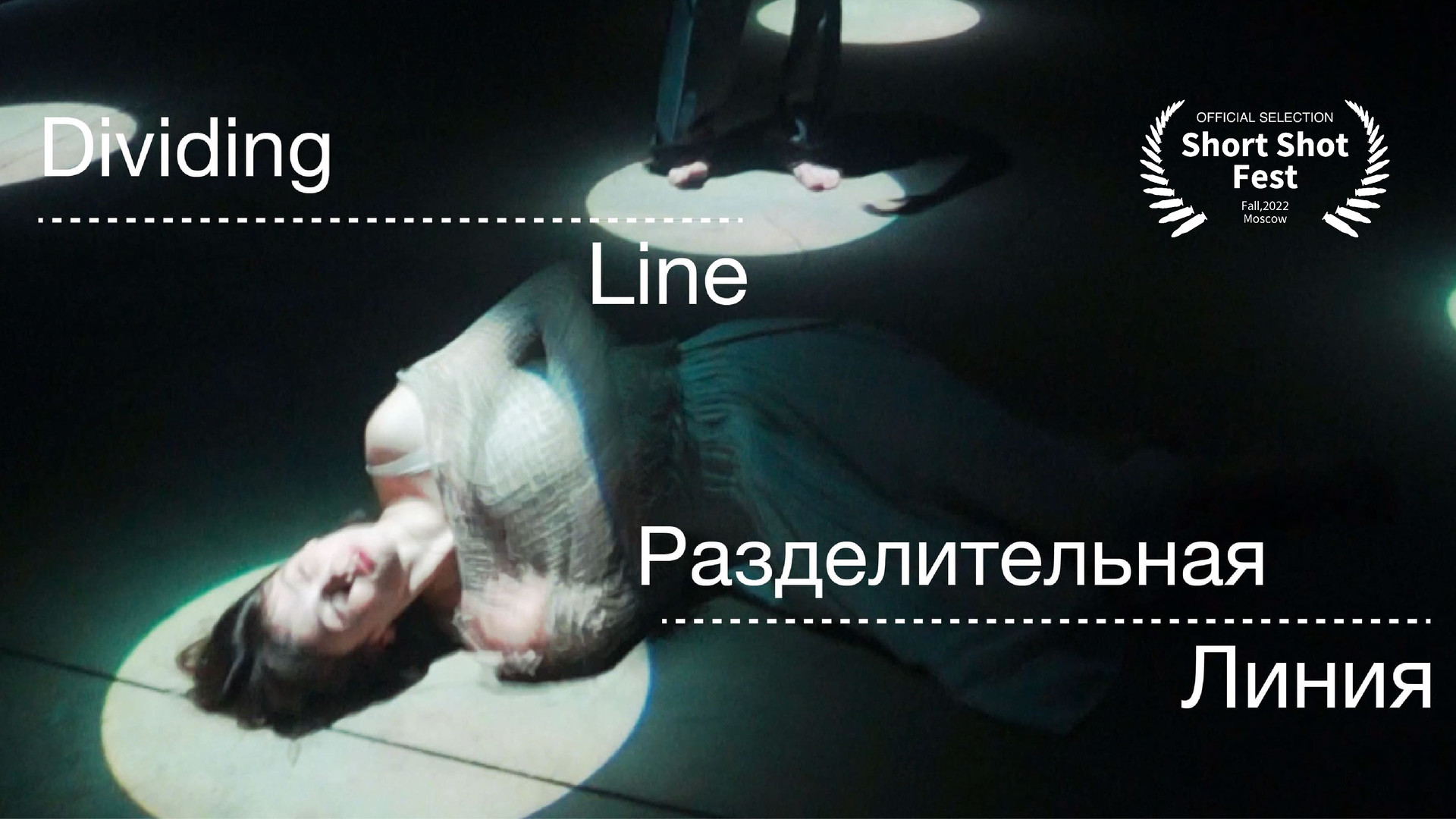 Dividing Line - FilmFreeway