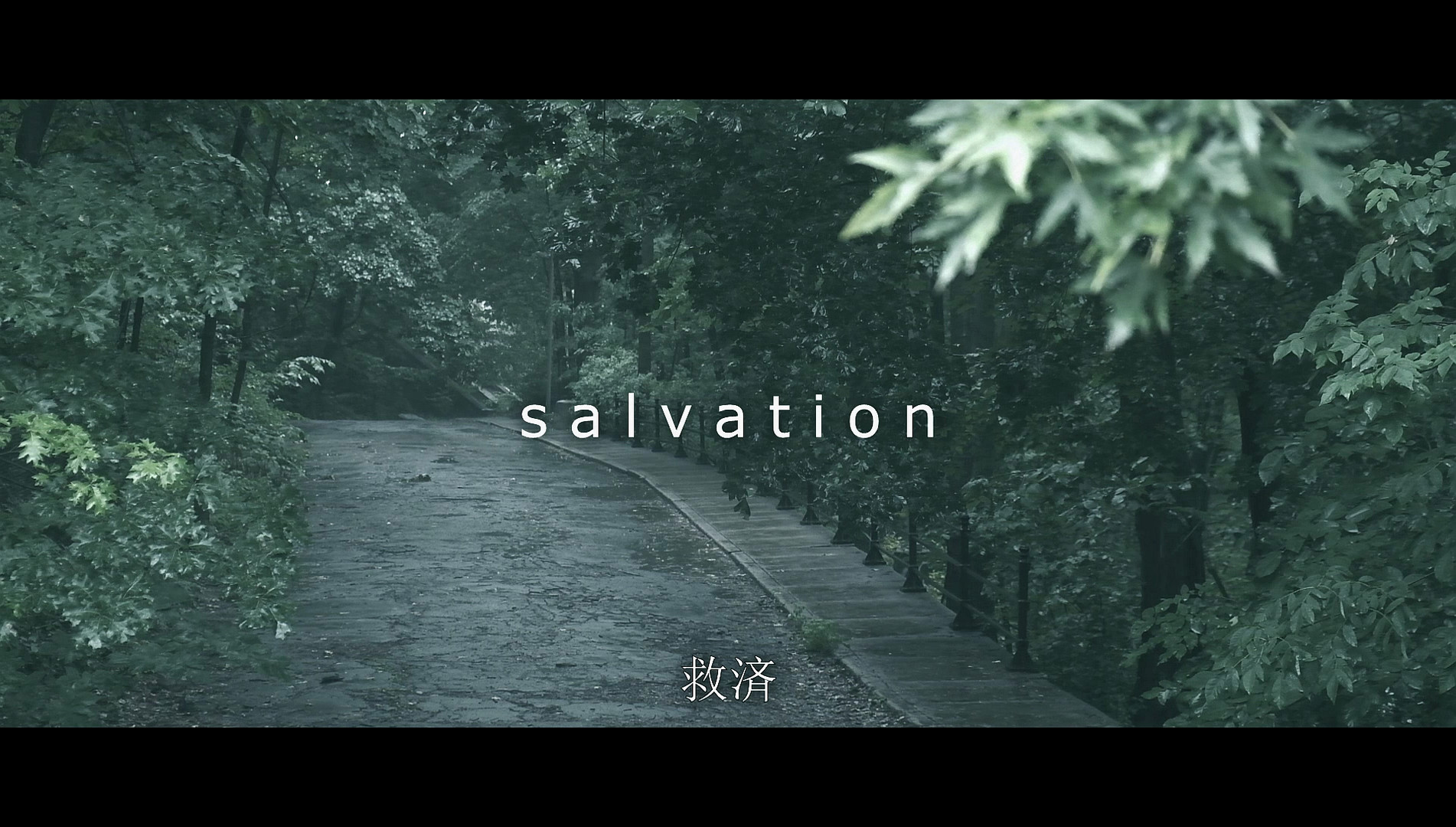 Salvation (Japan) - FilmFreeway