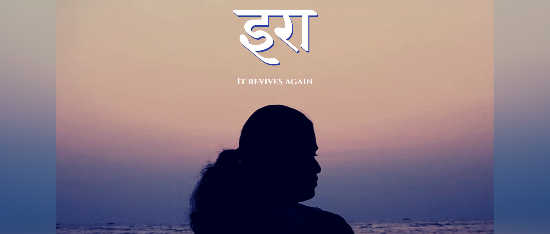 IRA - it revives again - FilmFreeway