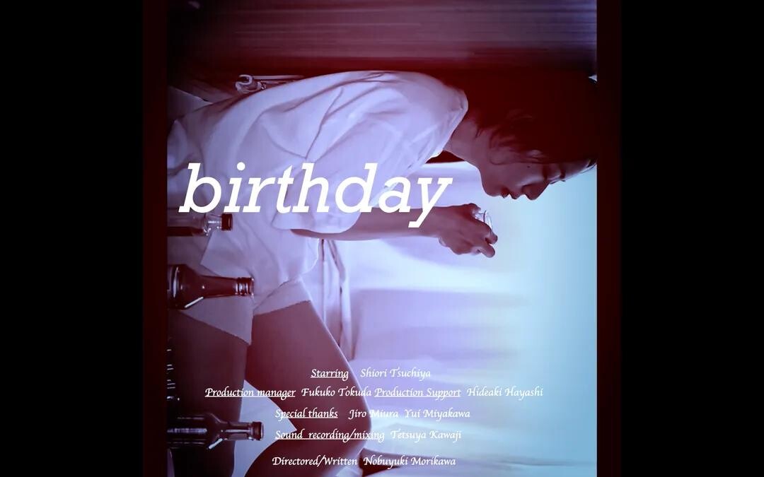 birthday - FilmFreeway