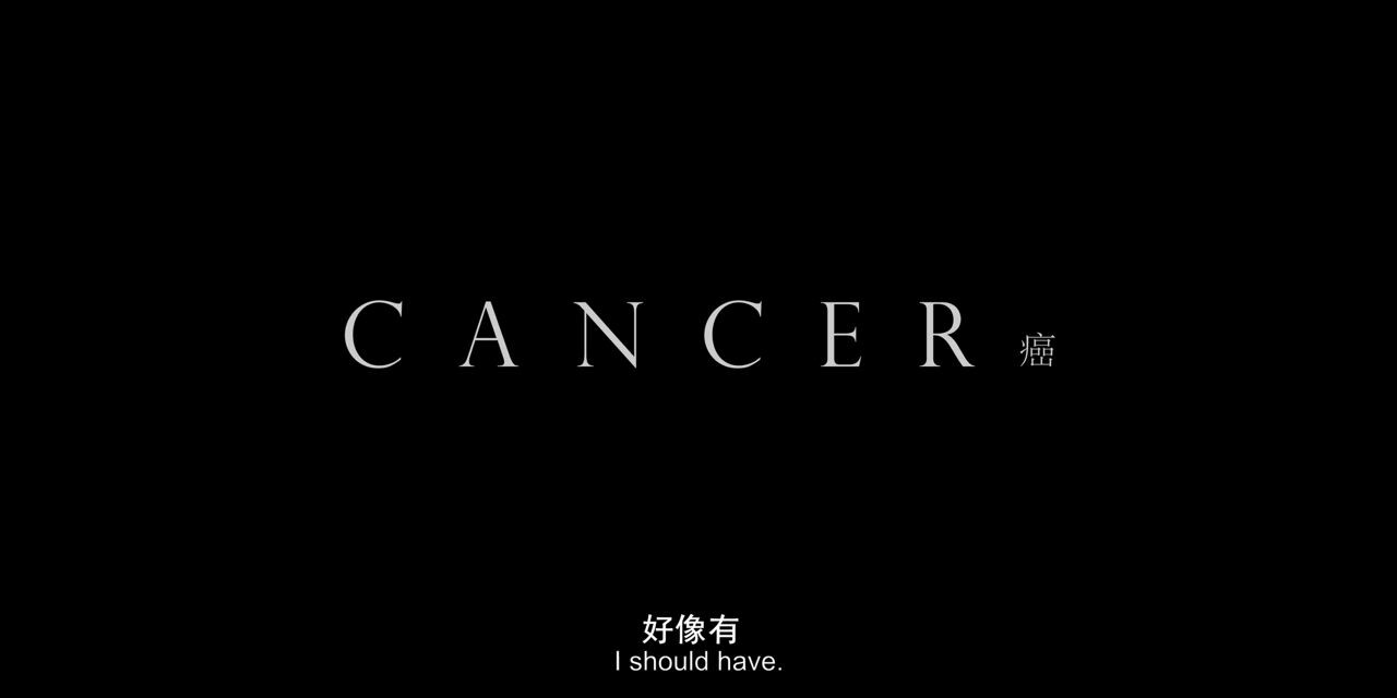 CANCER FilmFreeway CANCER FilmFreeway