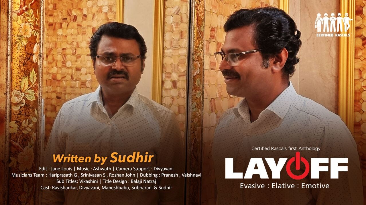 Layoff - FilmFreeway