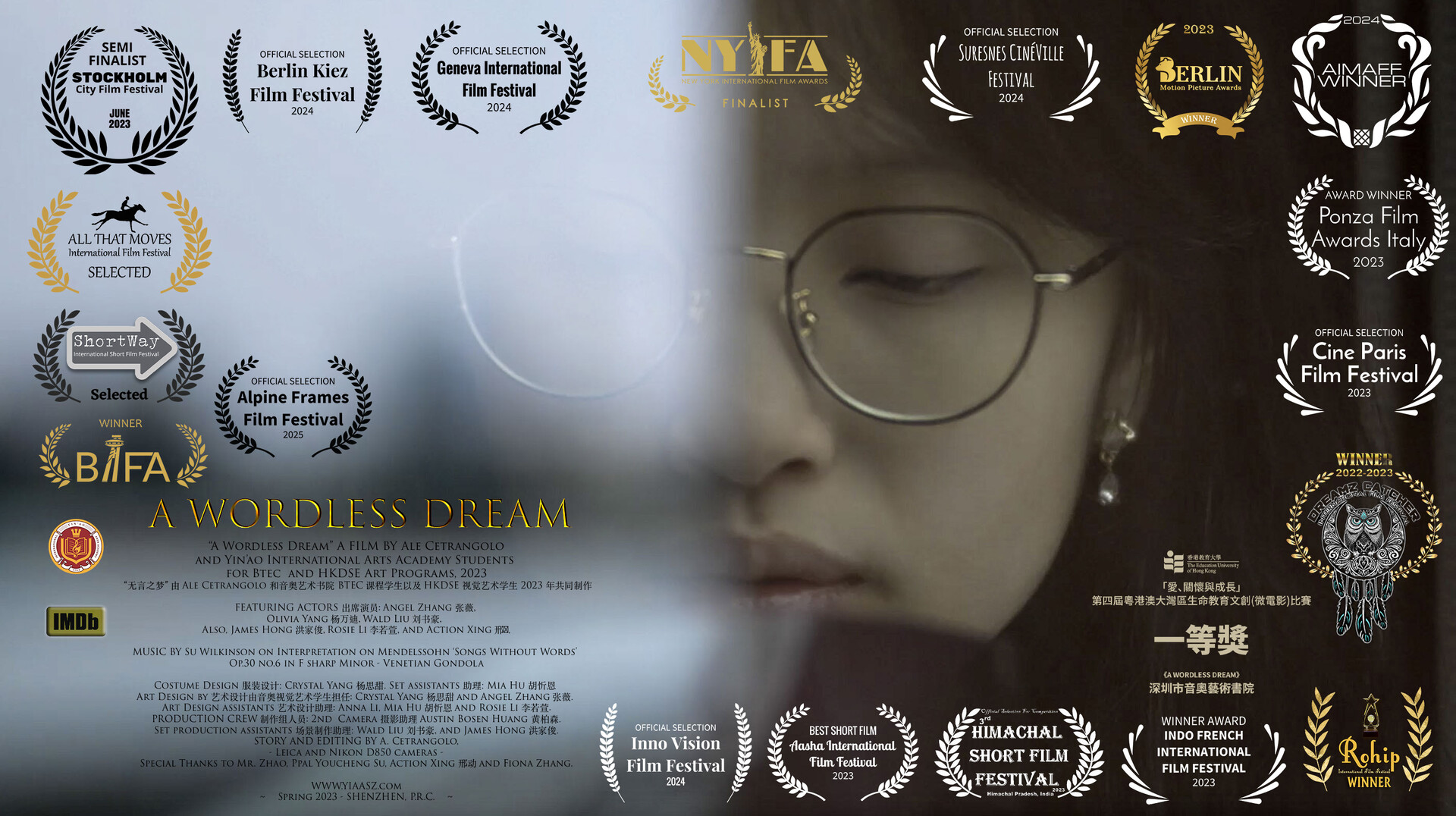 A Wordless Dream - FilmFreeway
