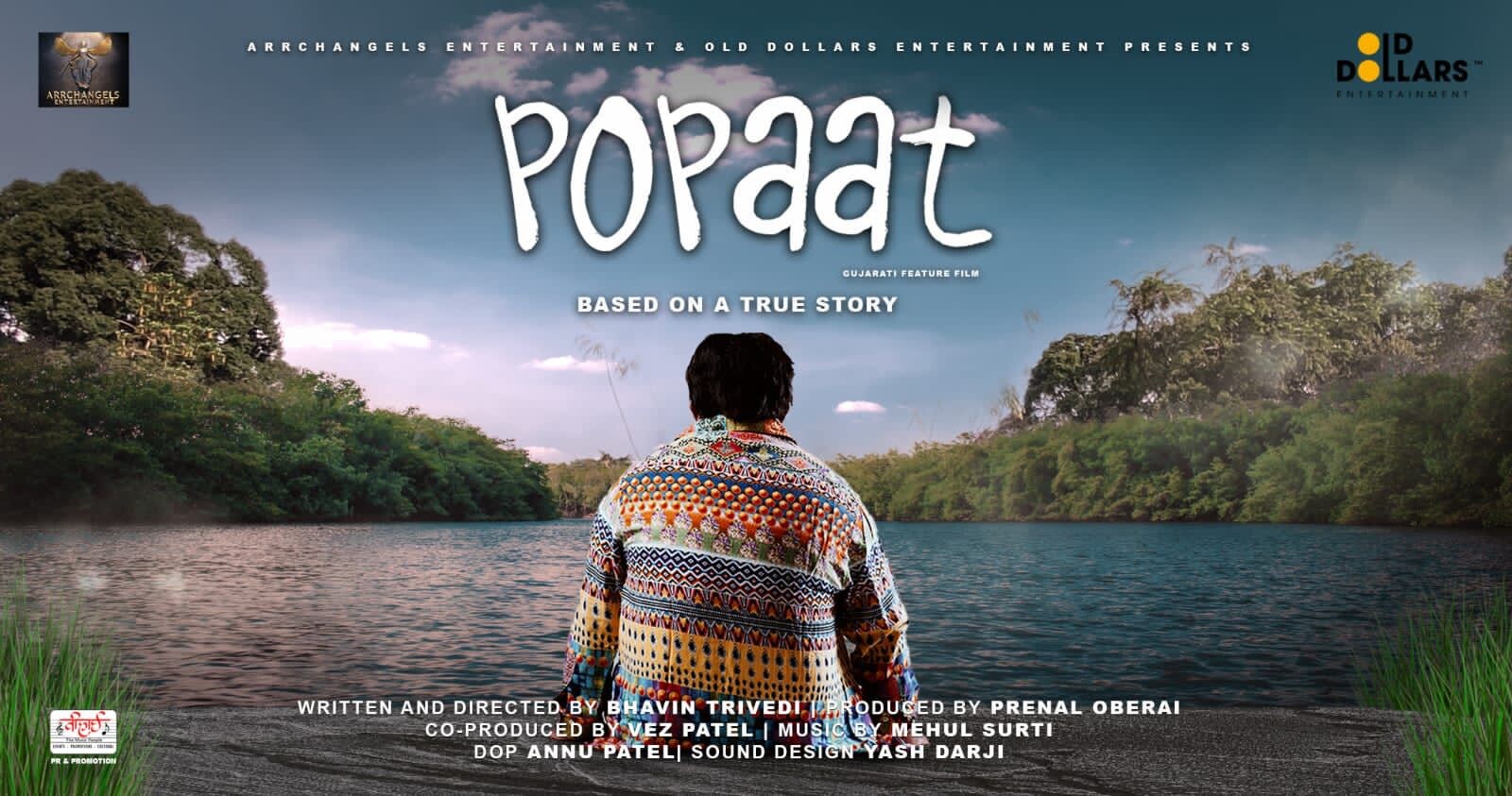 POPAAT - FilmFreeway