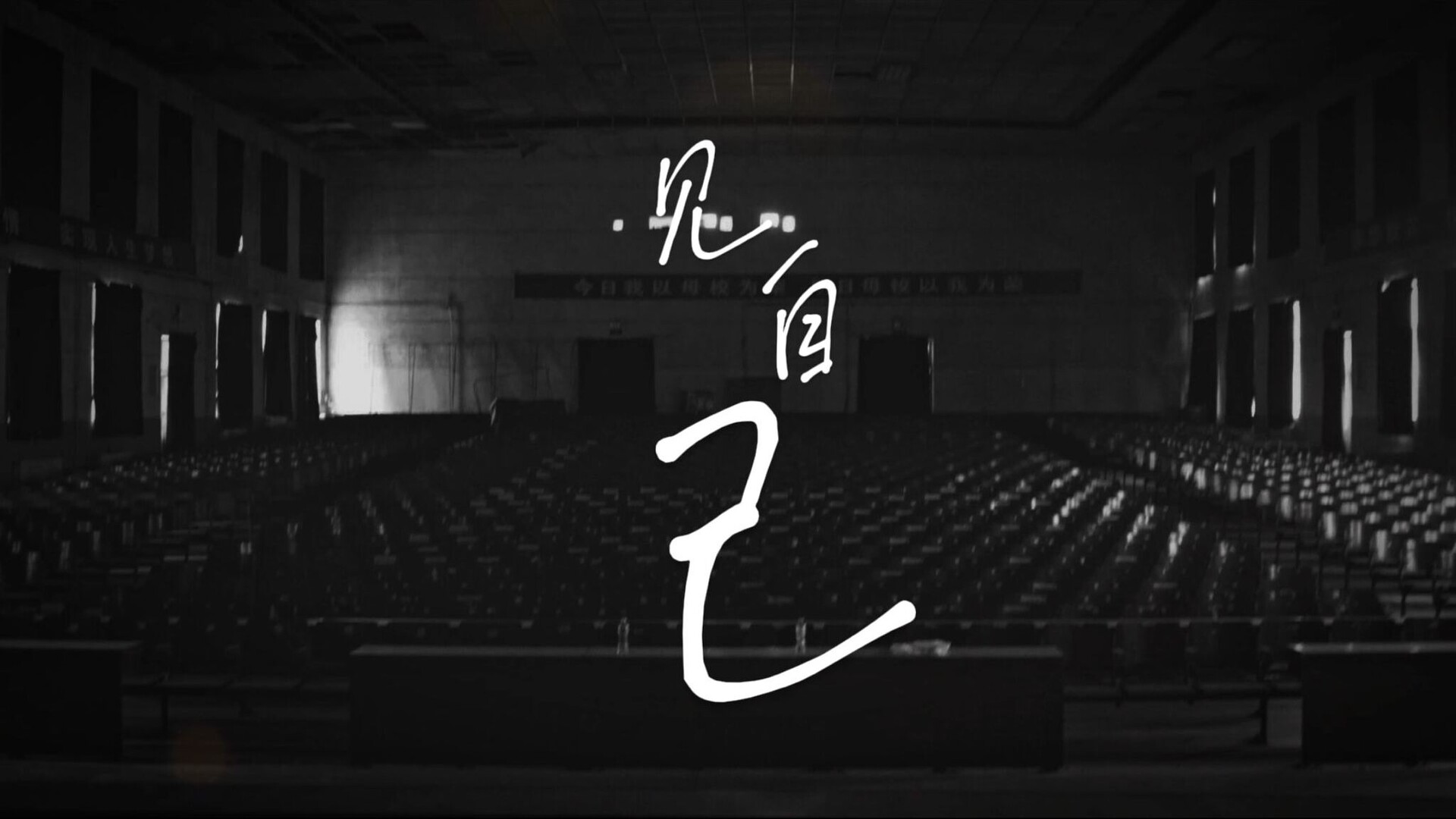 See oneself - FilmFreeway