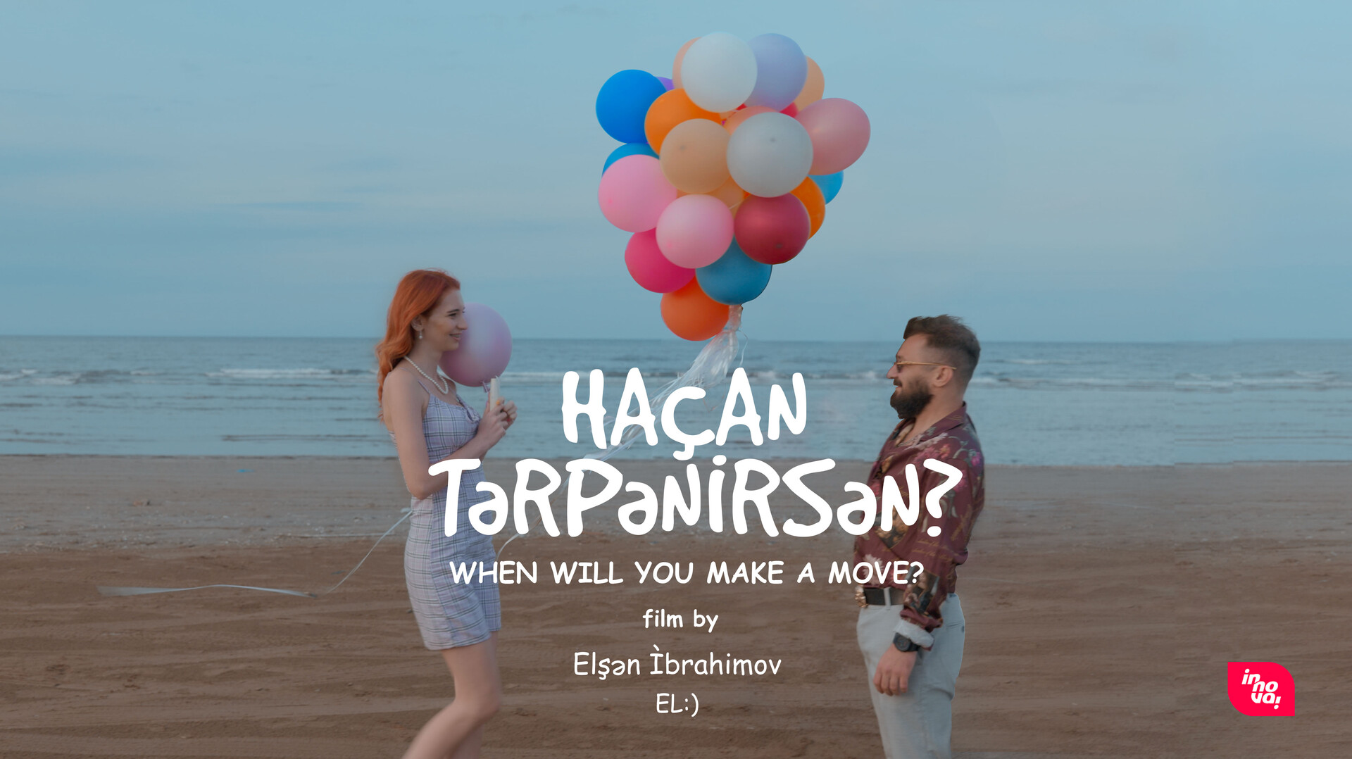 When will you make a move? - FilmFreeway