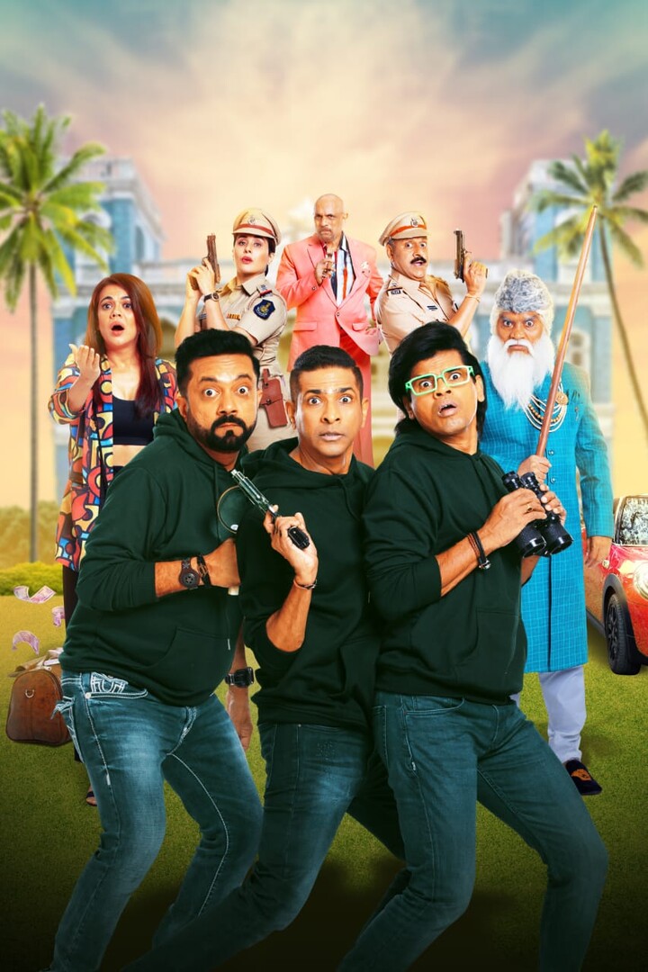 The Defective Detectives - FilmFreeway