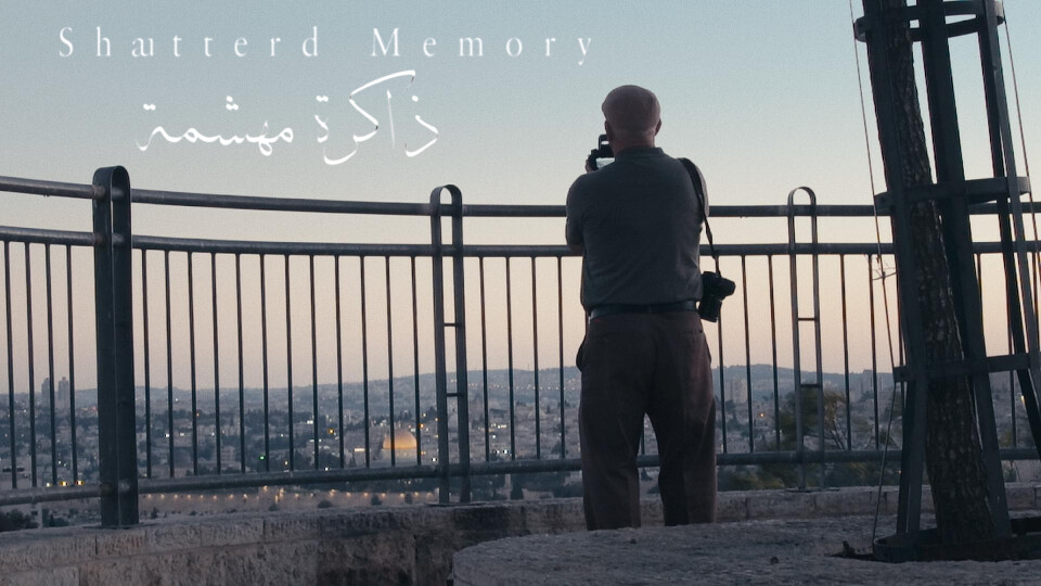 Shattered Memory - FilmFreeway