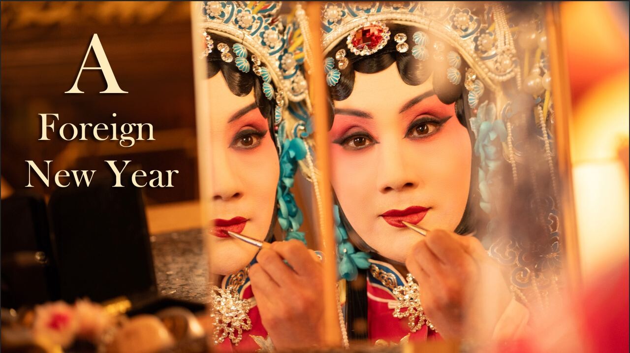 A Foreign New Year - FilmFreeway