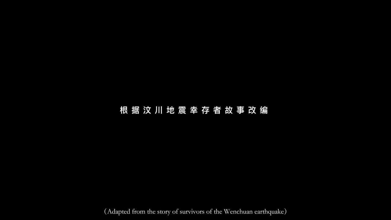 Blessed Land - FilmFreeway