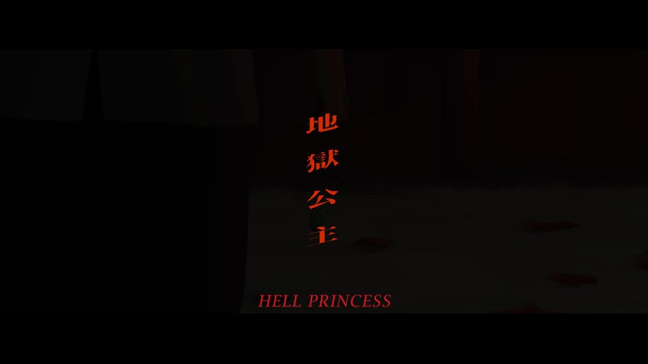 Hell Princess - FilmFreeway