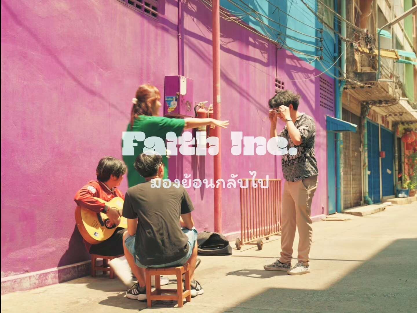 Faith Inc. - FilmFreeway