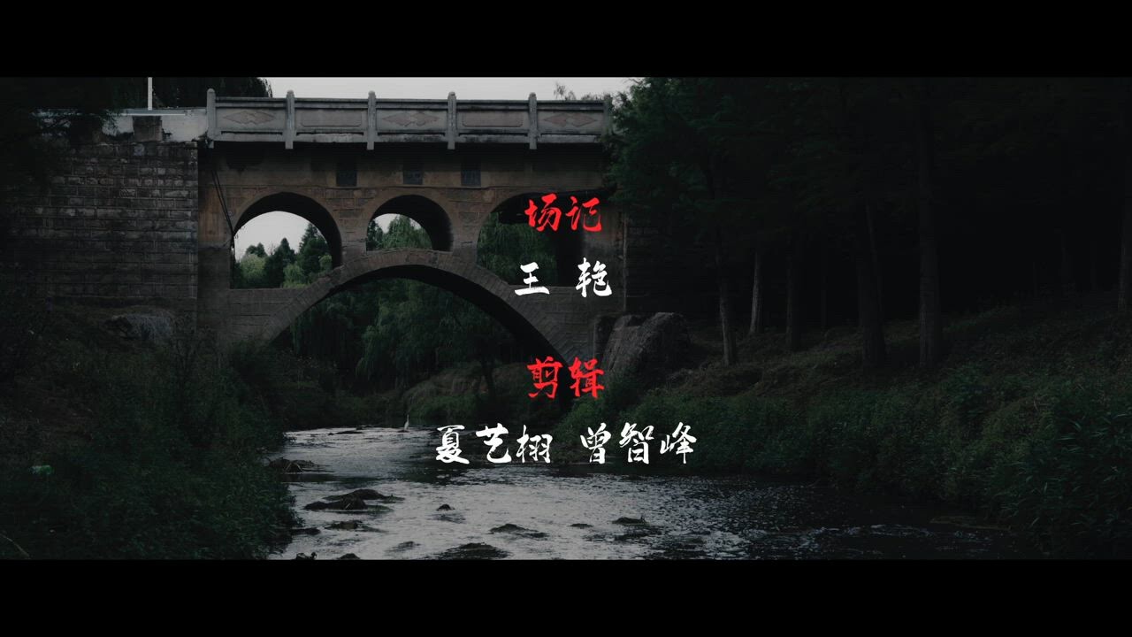 Soul Returning Night - FilmFreeway