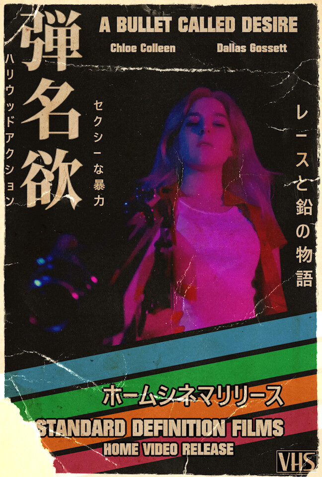 A Bullet Called Desire - FilmFreeway