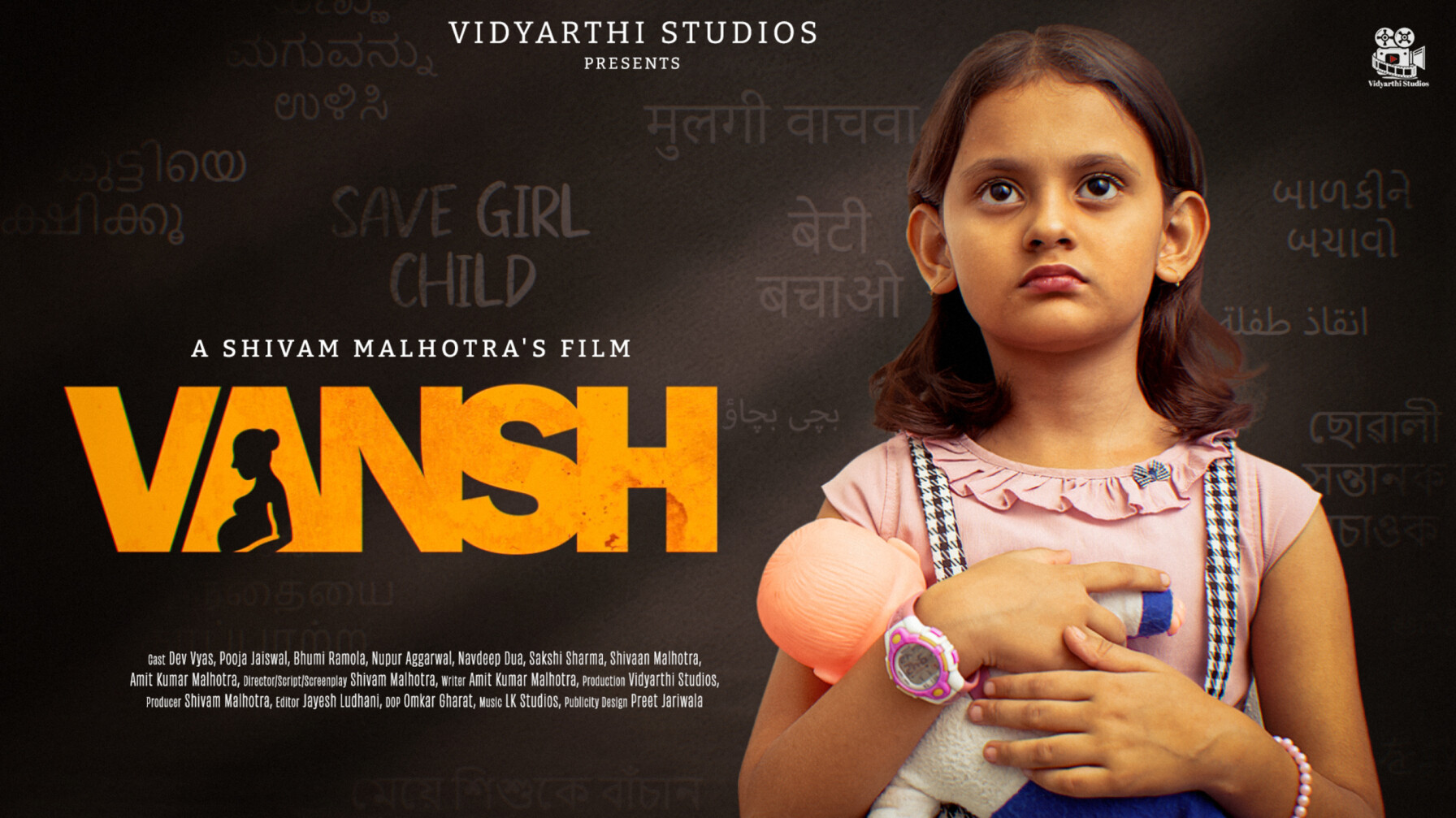 Vansh - FilmFreeway
