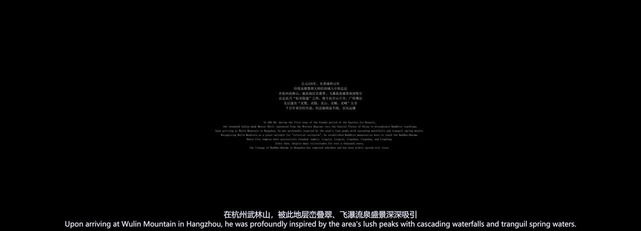 Luminous Icons: Echoes in the Sacred Grottoes - FilmFreeway