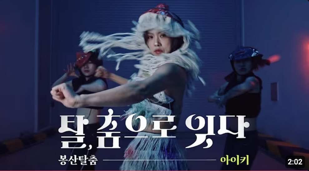 "TALCHUM" THE MASK DANCE - FilmFreeway