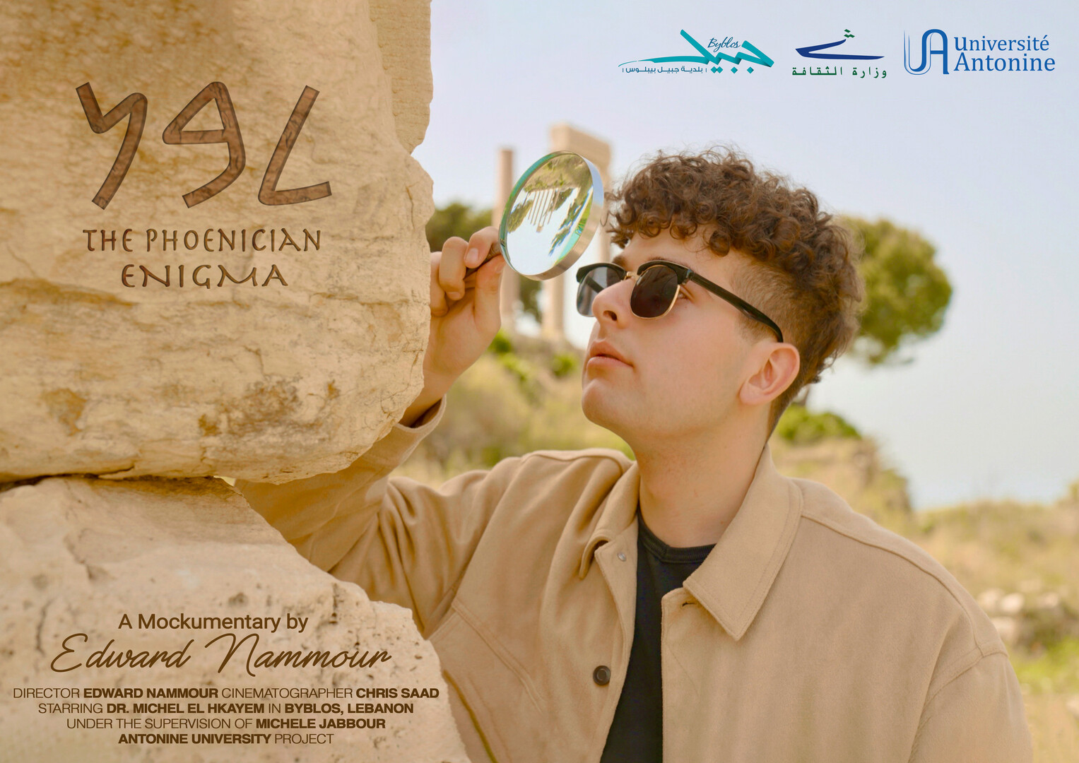 The Phoenician Enigma - FilmFreeway