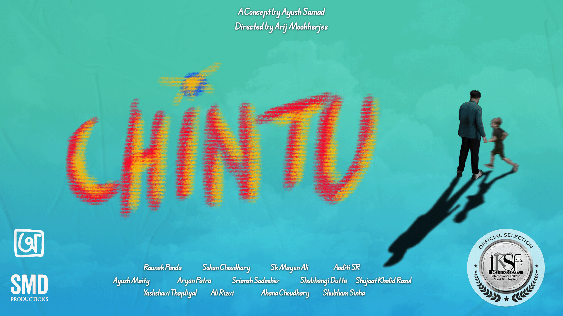 Chintu - FilmFreeway