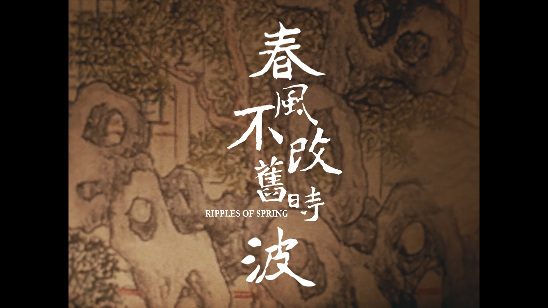 Ripples of Spring - FilmFreeway