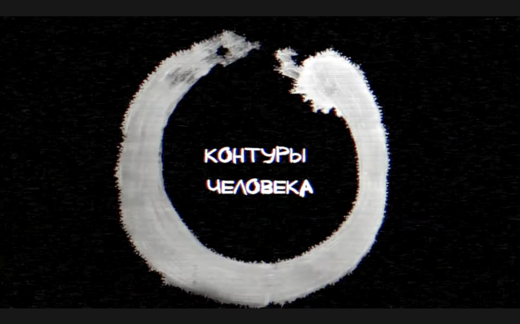 Human outlines - FilmFreeway