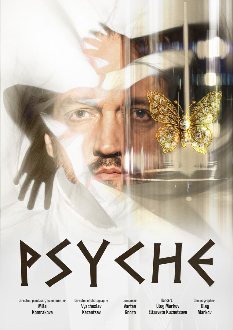 Psyche - FilmFreeway