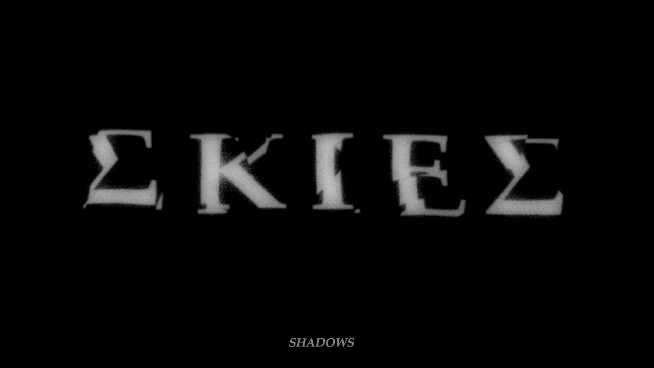 Shadows - FilmFreeway