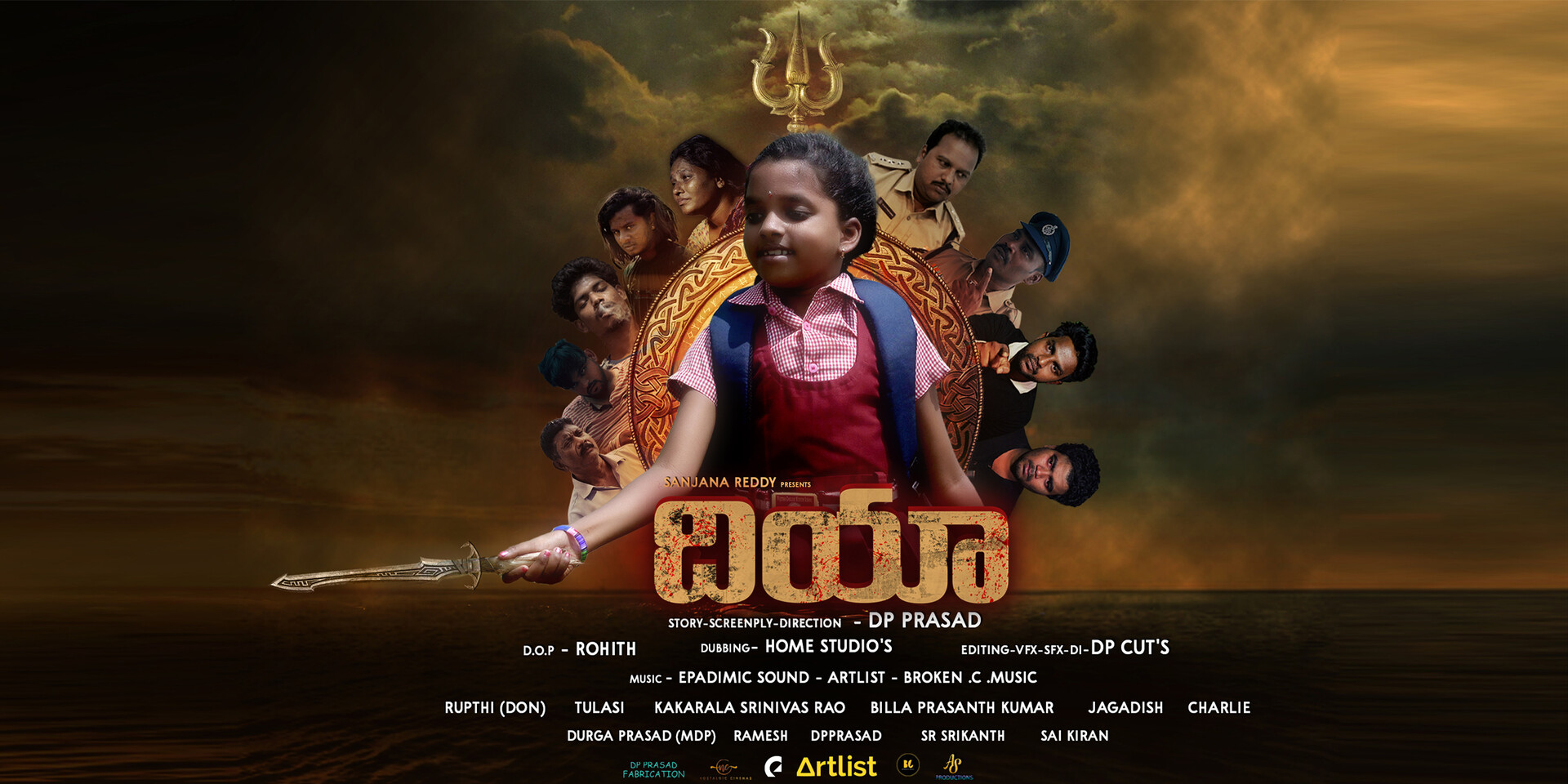 Diya - FilmFreeway