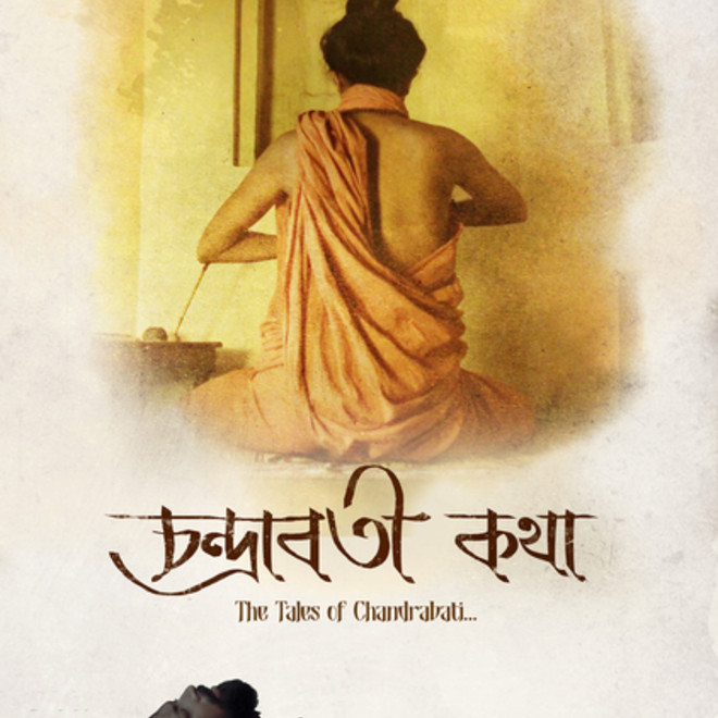 N. Rashed Chowdhury - FilmFreeway