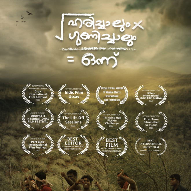 Nehaz A - FilmFreeway