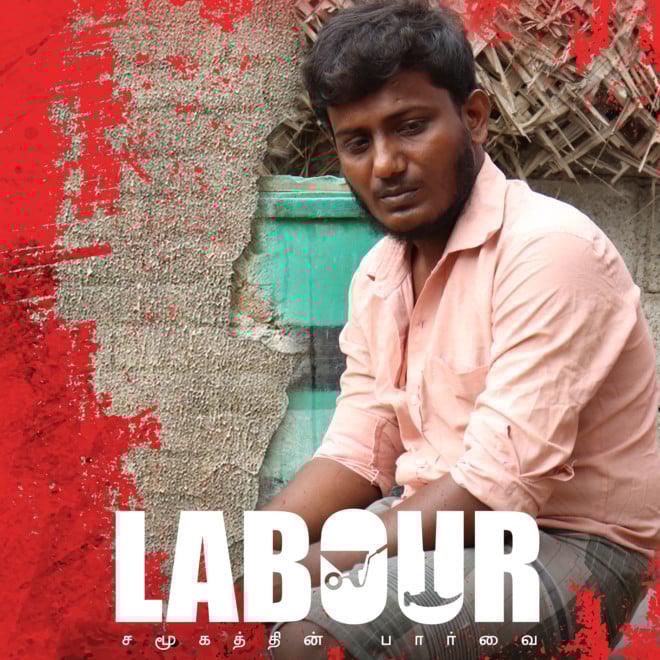Labour Movie - FilmFreeway