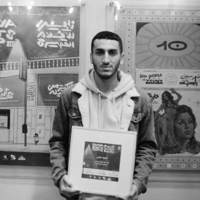 Ahmed Essam - FilmFreeway